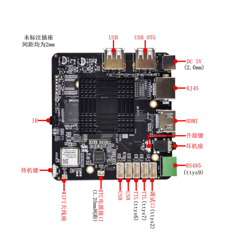 DC_K566_播放盒,机顶盒,云终端RK3566盒子开发板卡 - 广州定昌电子