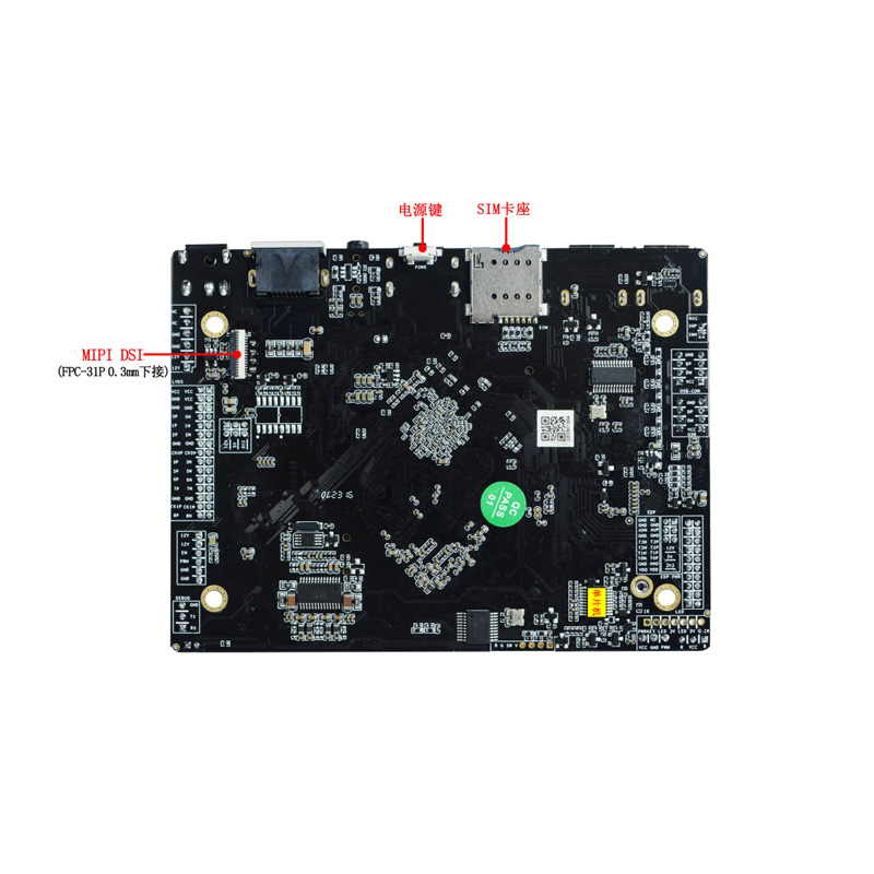 DC_A399 - General Android Platform Development Motherboard Based on ...