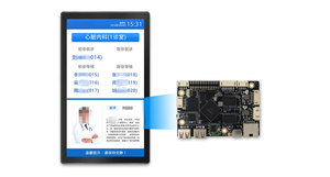 RK3128 1+8G安卓主板商显广告机医疗信息插播发布 - 广州定昌电子