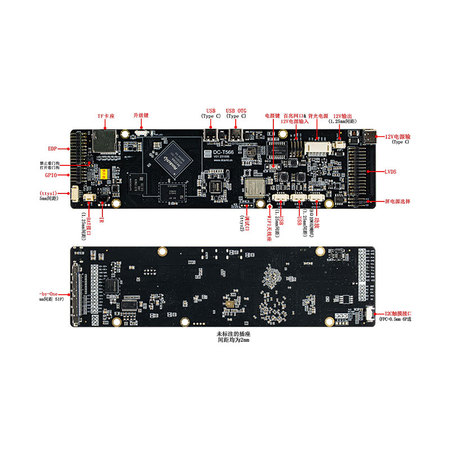 全志A133和RK3566功能定位对比 - 广州定昌电子
