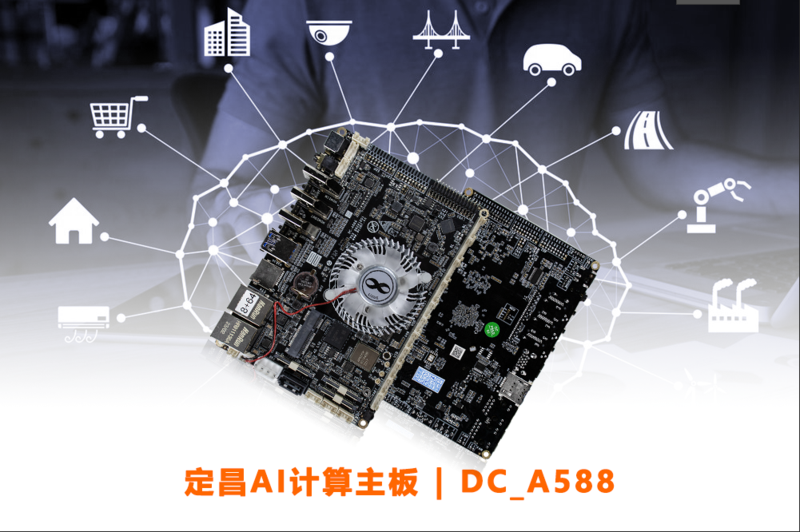 RK3588的HDMI IN 与USB摄像头能同时使用吗？ - 广州定昌电子